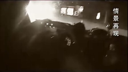 交通安全宣传片2