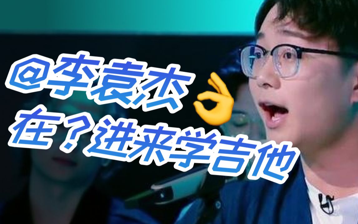 教你4536251的10种神仙弹法,求你别再只会弹三和弦了