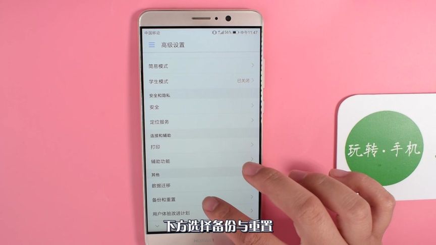 手机误删了数据怎么办?按下这个开关,立马帮你找回来