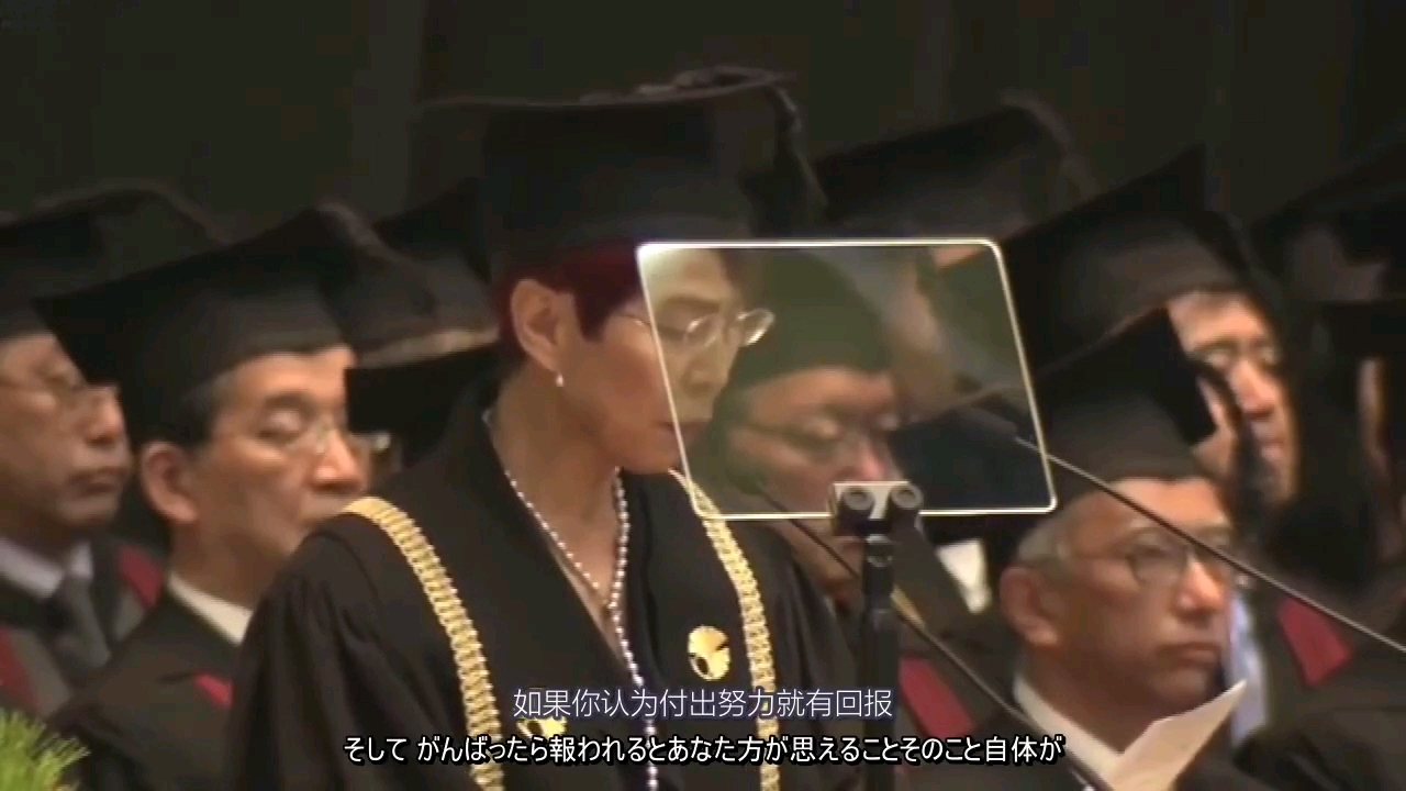 上野千鹤子-付出未必有相应回报的社会在等着你