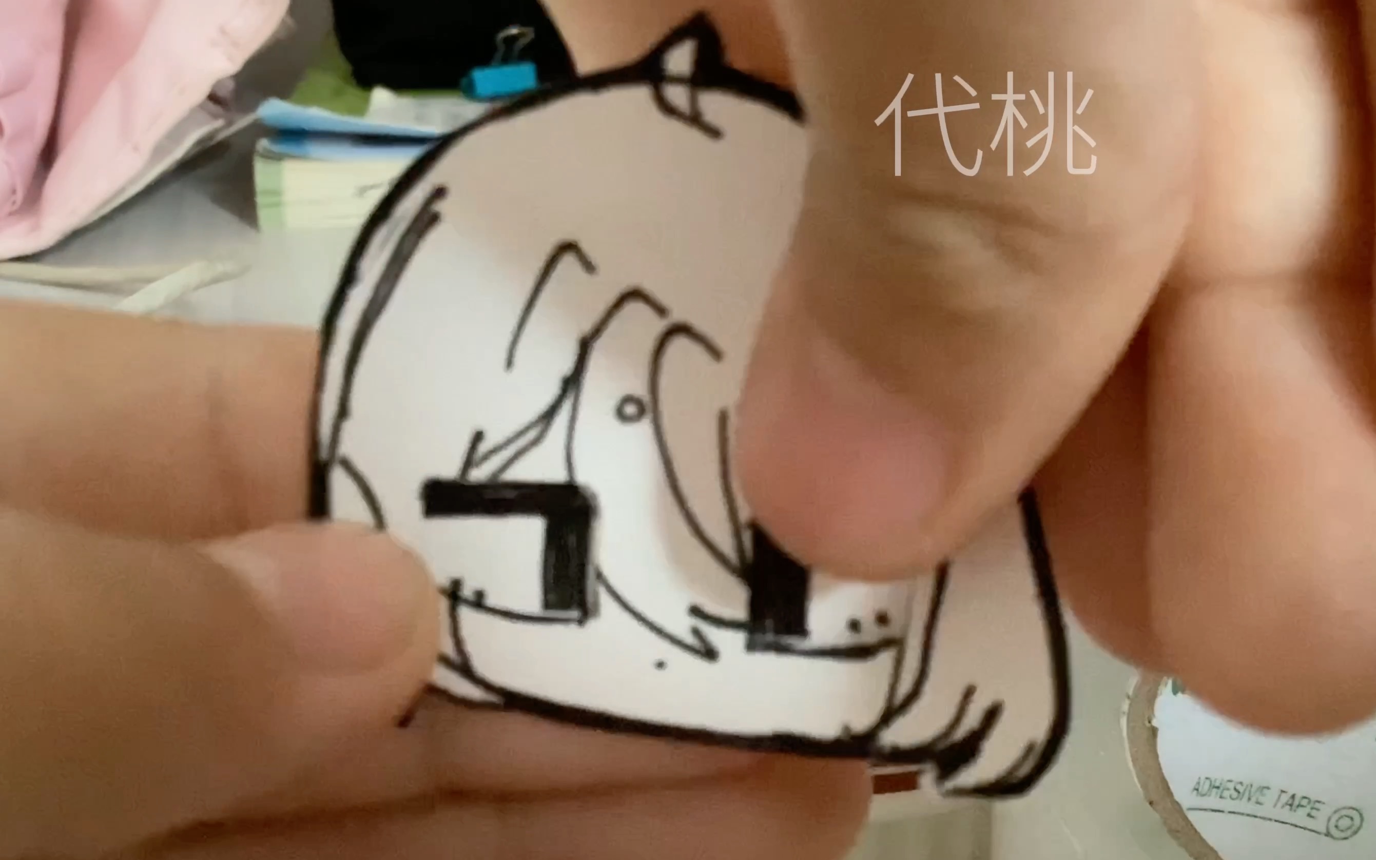 【可动纸片人教程】