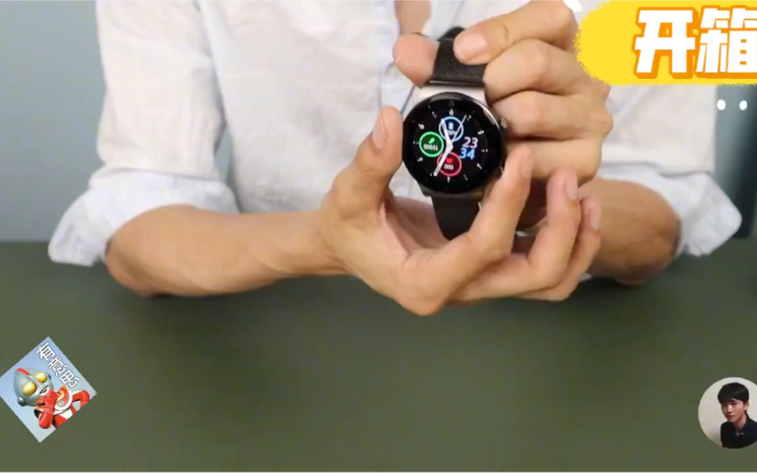 华强北300多块智能手表GT2 pro,本以为被坑了,结果惊艳到我了