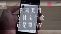 15、微信支付安全设置