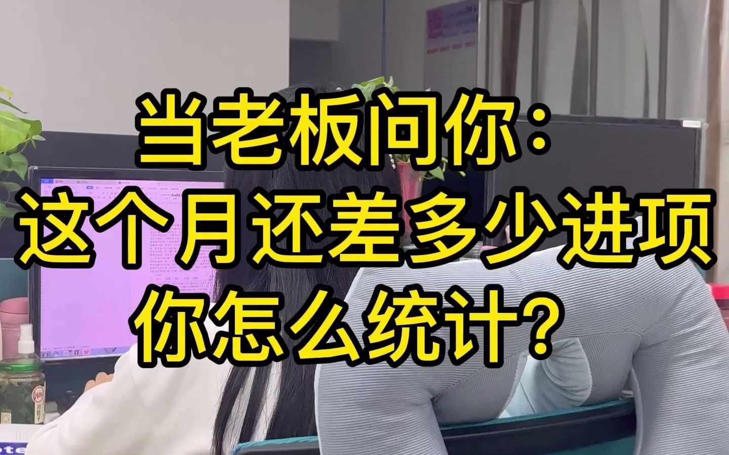 每到进项统计总是头疼?别急,有这个进项统计表格就够了!