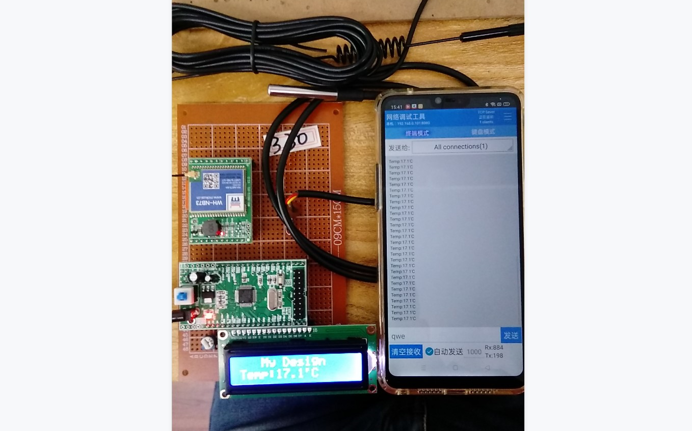 ...温度上传系统设计-LCD1602-DS18B20-NBIOT-DIY开发板套件21-330