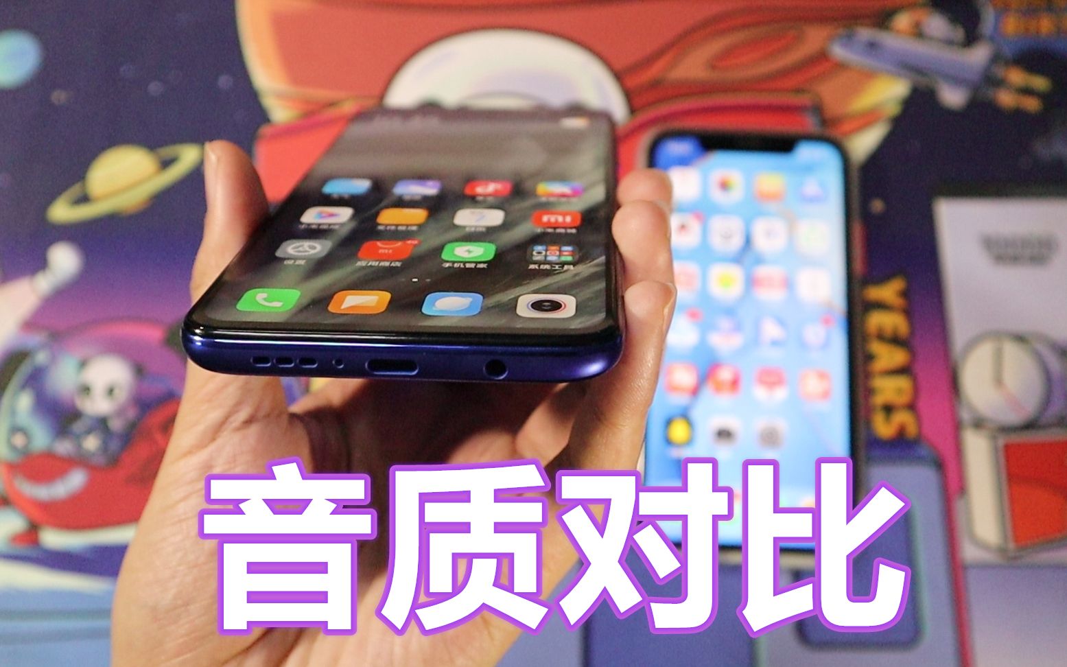 红米K30音质体验:对比iPhone 11,单扬声器真的有这么差吗?