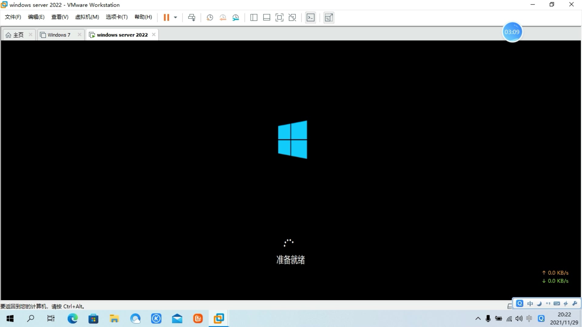 windows2022服务操作系统