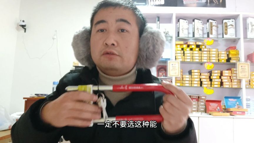 做生意,门店玻璃门锁,叉子锁,怎样选择才是正确的!