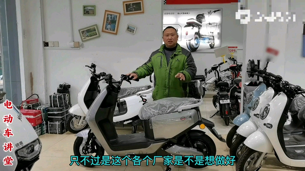 绿源这款电动车,在前大灯,后尾灯等地方进行了升级,舒适度更好
