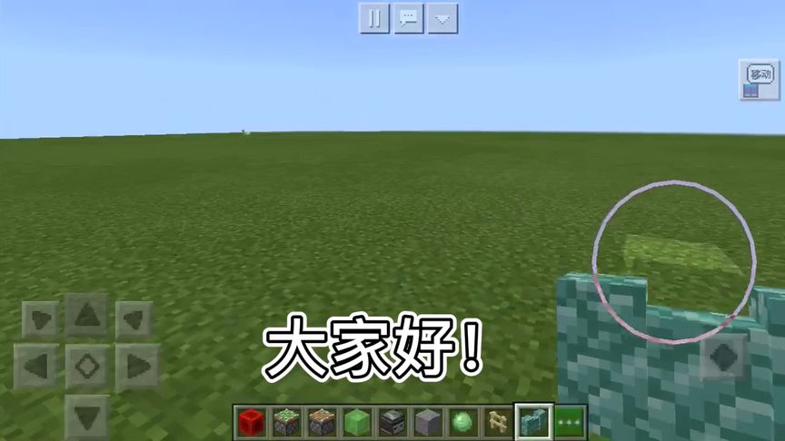 MC飞行器的制作方法