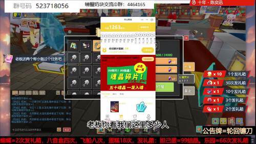 小程序推广,3个技巧让你的用户量翻倍!