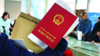 房屋过户需要缴纳哪些费用?生前过户和继承哪种方式最省钱?