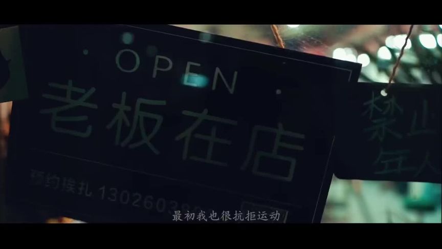 晚八点四十 直播动感单车课程 家里有单车的小伙伴
