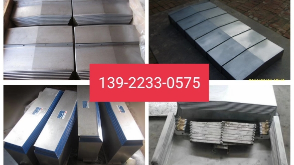 定做CNC850钢板防护罩数控机床850E1060加工中心导轨伸缩式防护罩