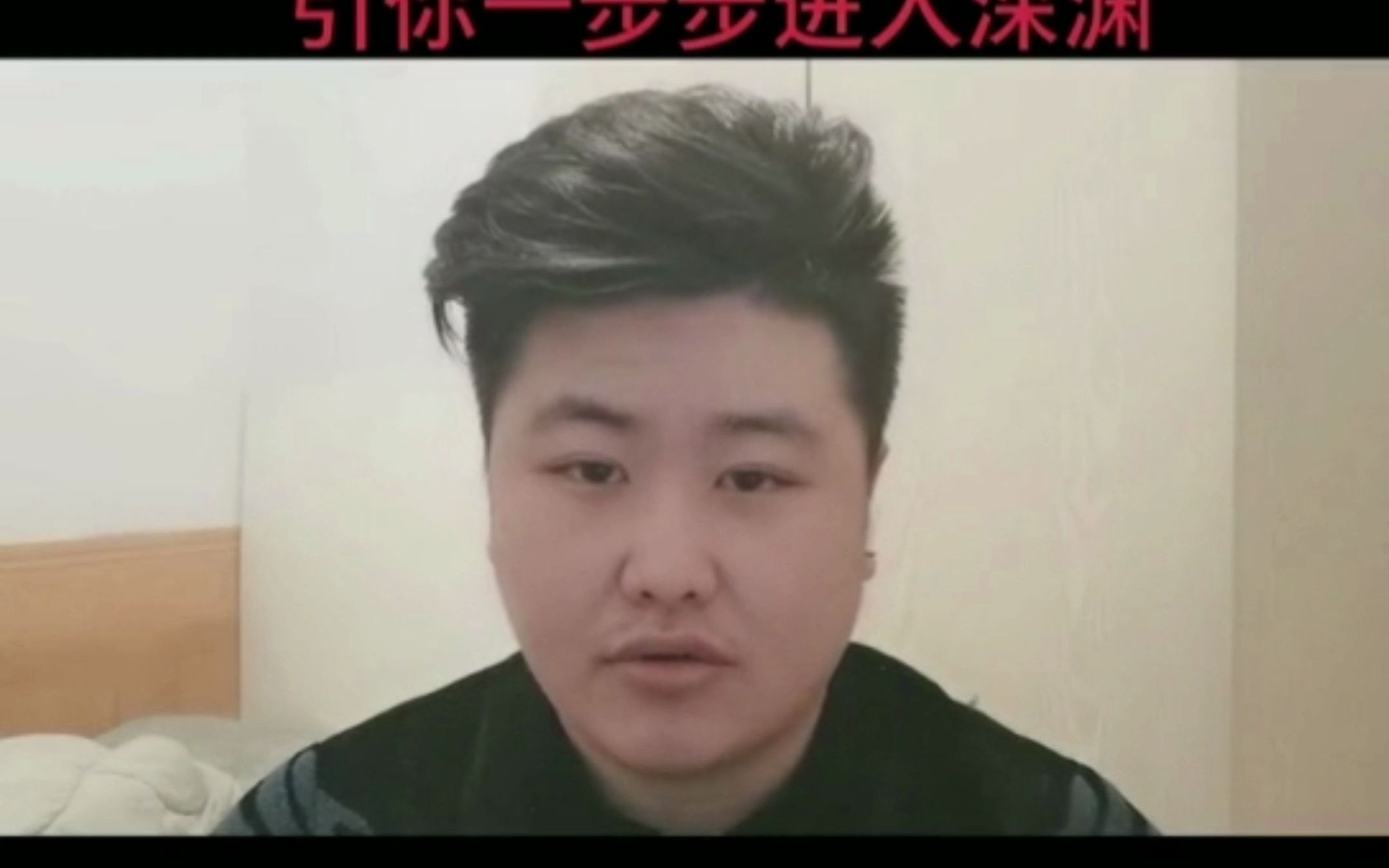 网络游戏被骗该怎么办?被黑不给提款处理方法!网赌遇到财务清算不给...