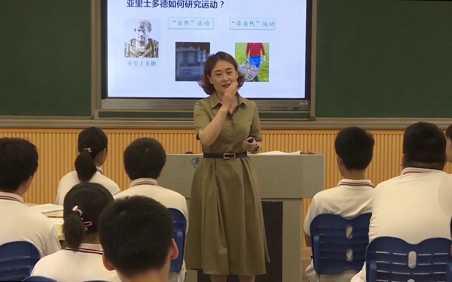 【有完整视频】7高中物理课例分享《伽利略对落体运动的研究》教学...