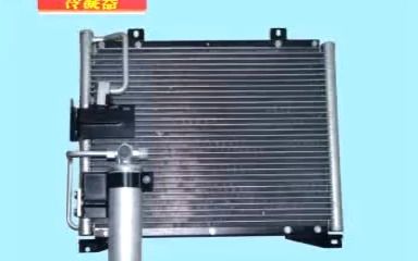 #免费跟我学习汽车空调,10冷凝器的组成与作用