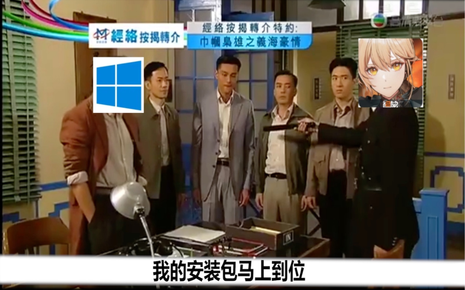 【少女前线2】系统清理大师,操作不当全盘清理