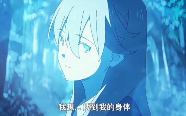 被无数人誉为2021年最好的动画电影!