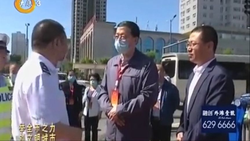 太原市人大调研《中华人民共和国道路交通安全法》贯彻实施情况