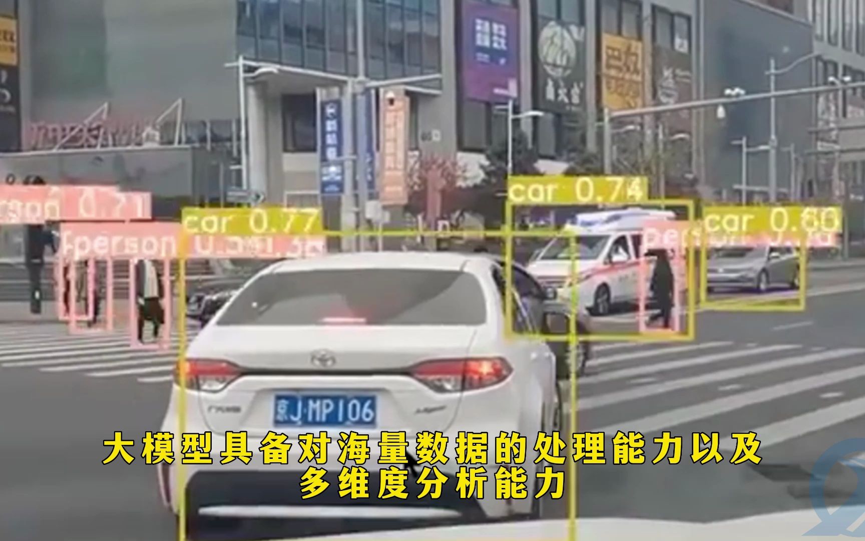 ChatGPT和大模型智驾应用