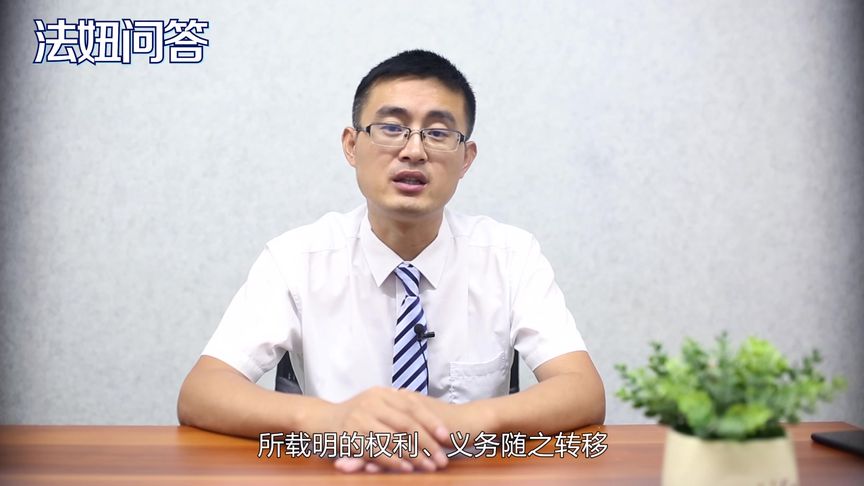 土地使用权转让是什么