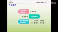 【万唯教育】语文—图表解读(表格)