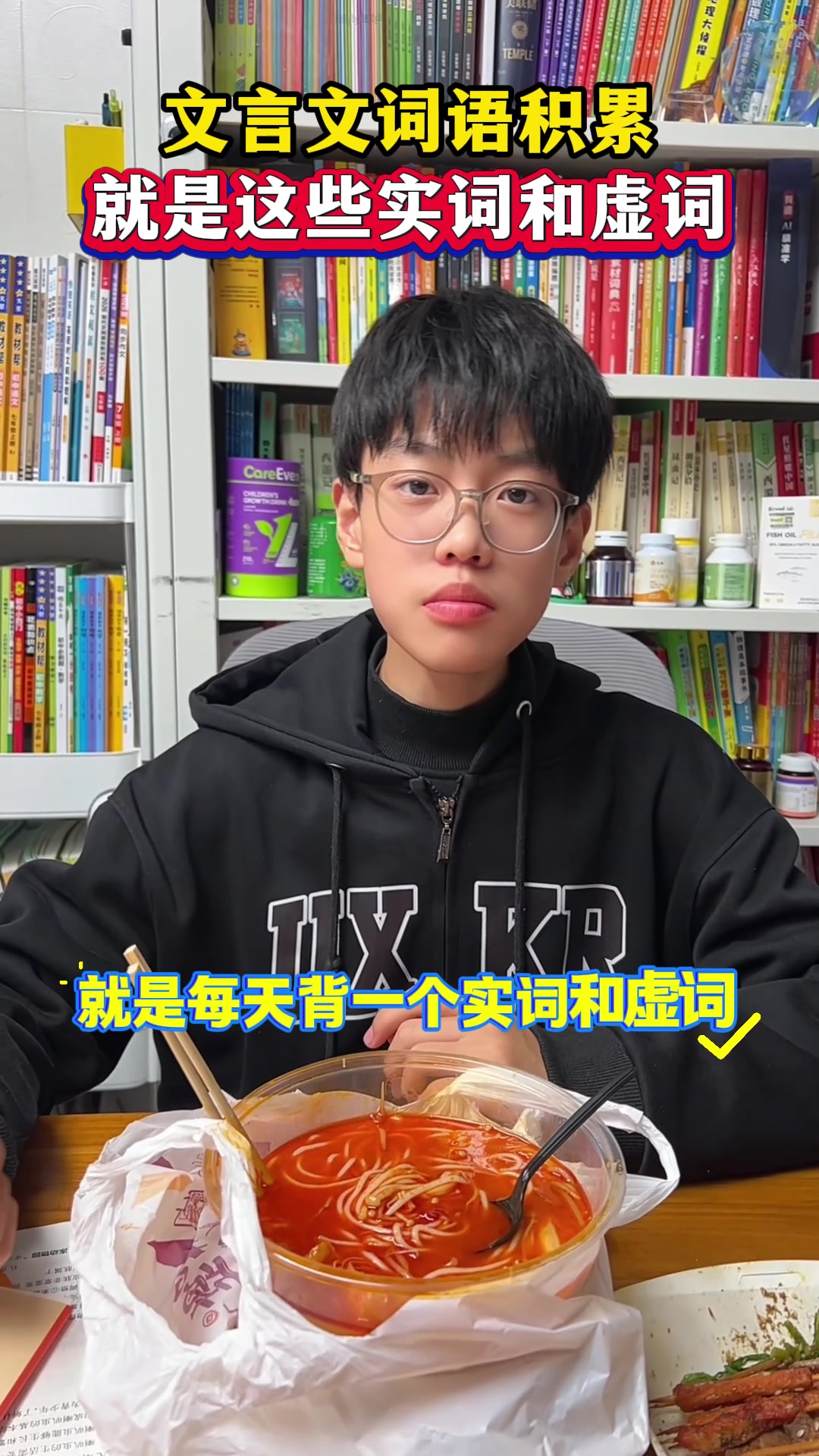 #初中语文 #文言文 掌握120个 实词和12个虚词 语文就问了