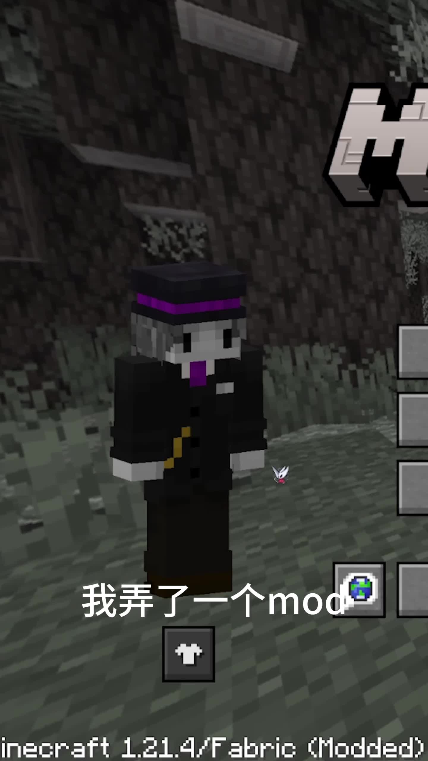 每做一个动作,就会有动画。#我的世界#我的世界搞笑#我的世界mod