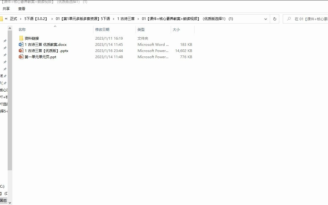ppt里视频如何播放