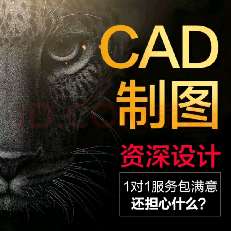 CAD,su,keyshot建模图纸渲染