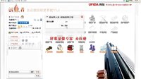 ERP沙盘前台操作教程