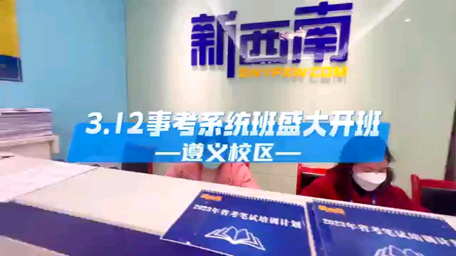 ...高品质服务标准,持续提升教学质量,并得到了广大学员的一致认可。