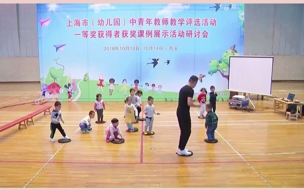 幼儿园优质公开课:小班体育健康体育《做披萨》#幼儿园公开课#幼儿...