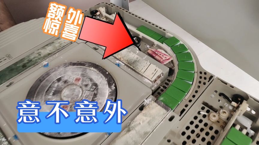 今天处理早些天以旧换新来的旧机器, 居然还有惊喜ߘ