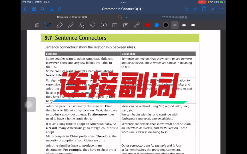 语篇语法9.7 连接副词的各种用法以及例句 符号使用规则 其他见收藏夹...