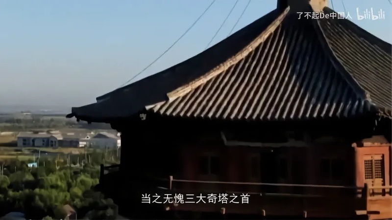 没见过这座塔,就不知道榫卯结构神到什么程度