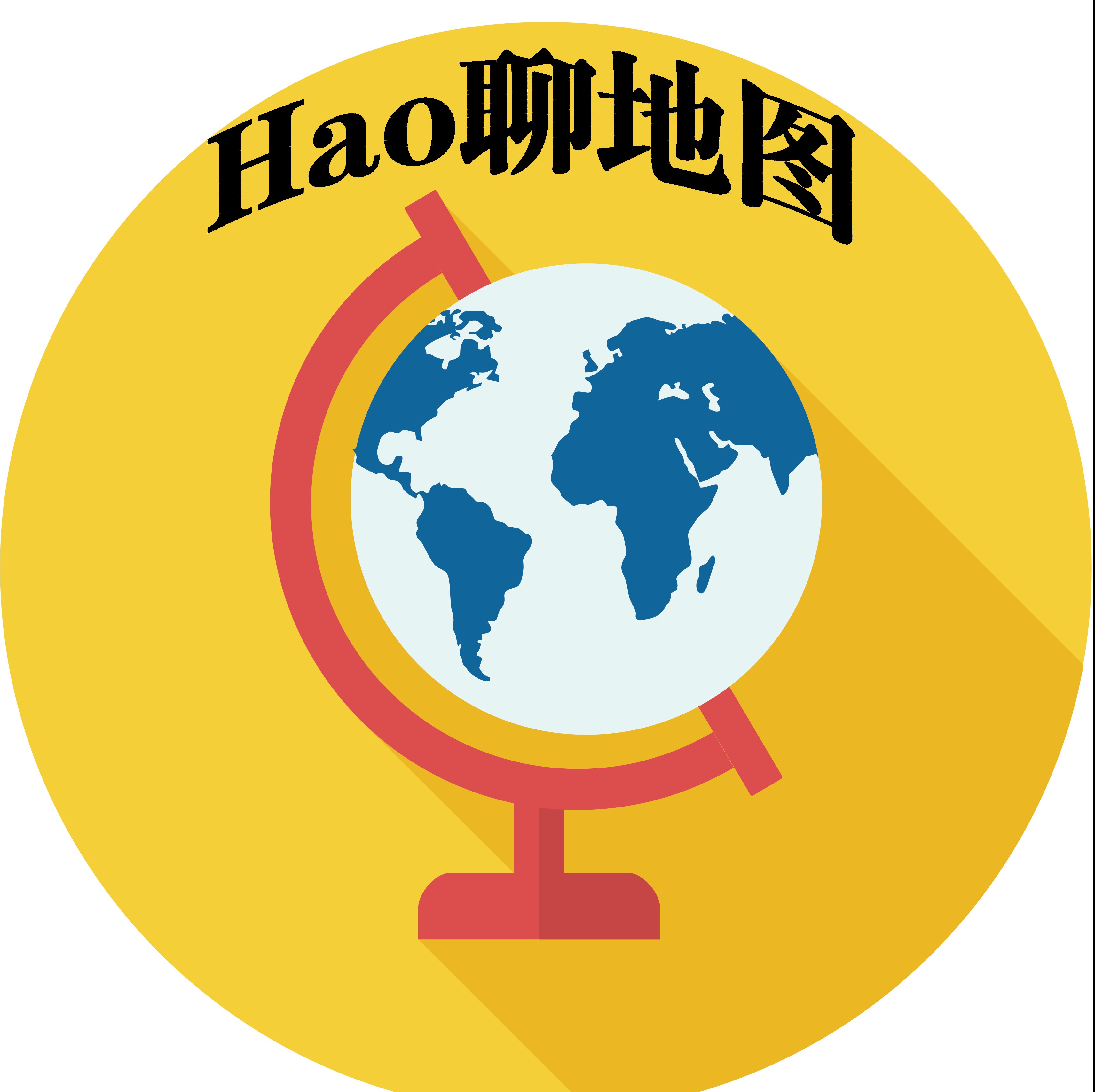 Hao聊地图 
