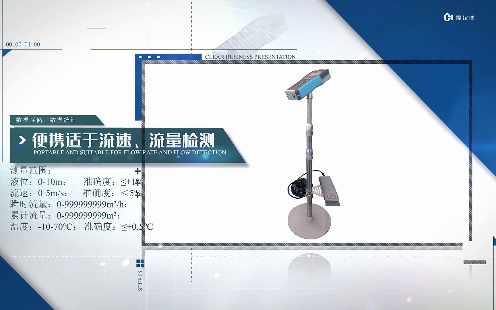 多普勒流速流量仪有哪些用途?