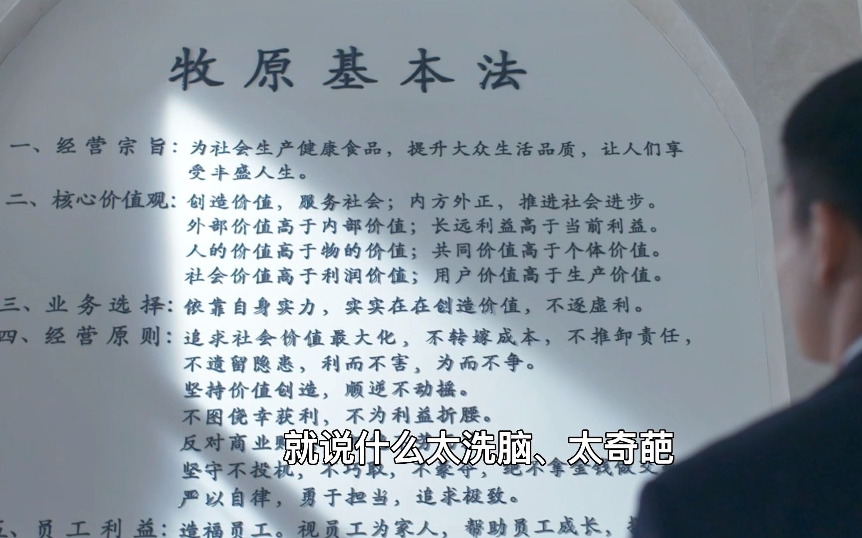 牧原集团企业文化的真实感受分享,入职前先了解这些!