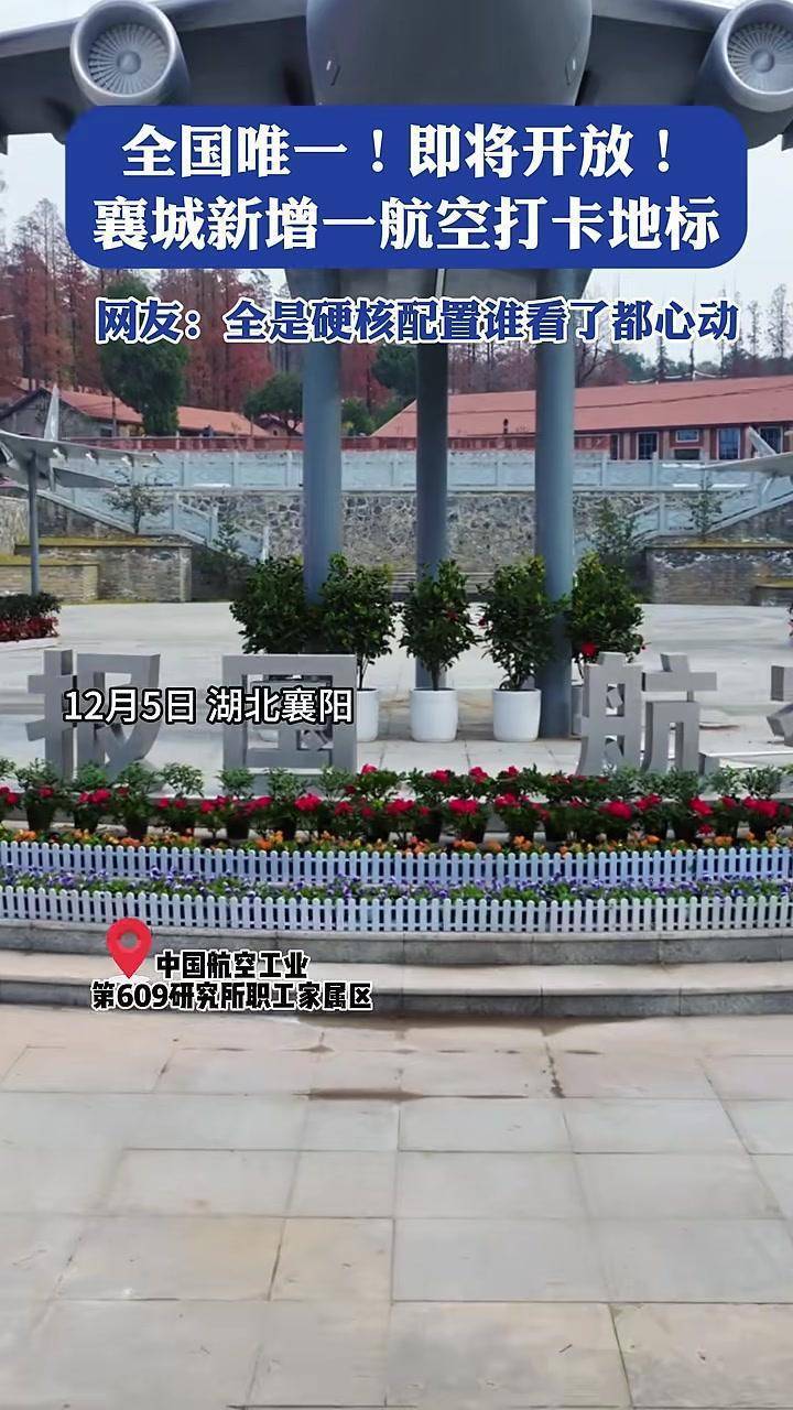 ...打卡地标网友:全是硬核配置谁看了都心动(编辑:实习生祝婧雯审核:董...