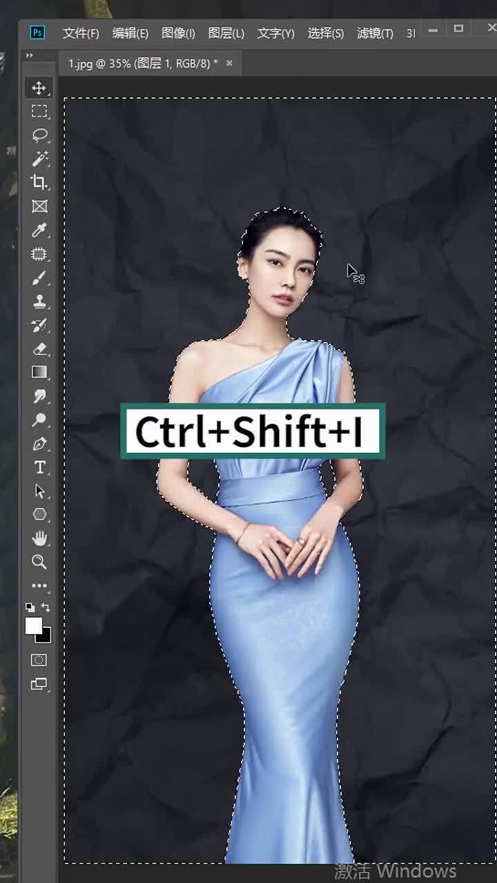 #ps 教你正确去除图片背景褶皱#ps教程 #p图 #教程 #创作灵感