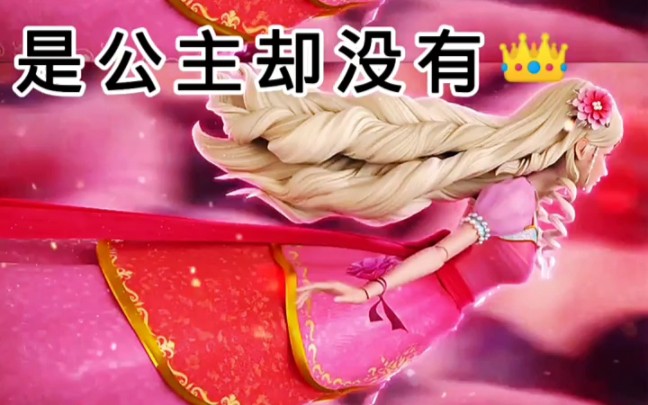 皇冠VS皇冠掉落 灵公主冰公主罗丽公主 #叶罗精灵丽精灵梦第九季 #...