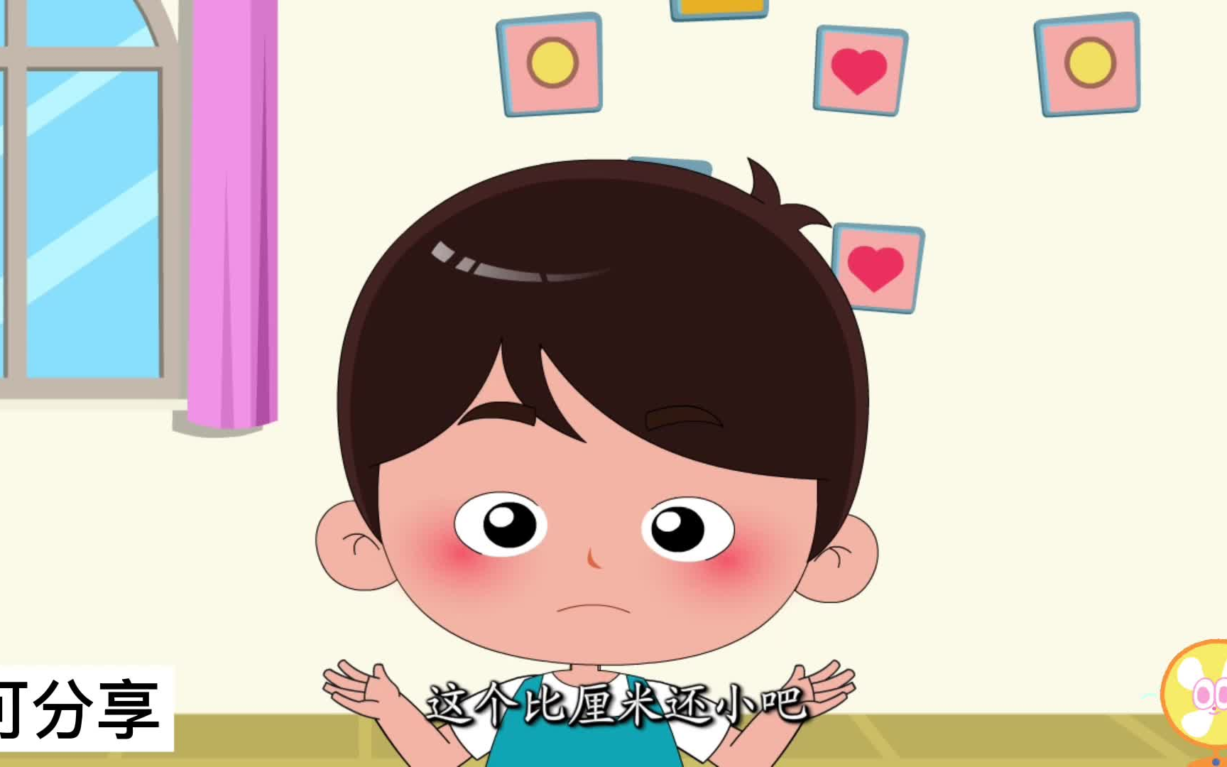 全网爆火的清华附小数学动画课,由清华大学发起成立的MOOC平台...