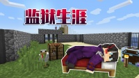 阿木木历我的世界第一季 第13集 第13期:我的世界孤岛空投100天#13:...