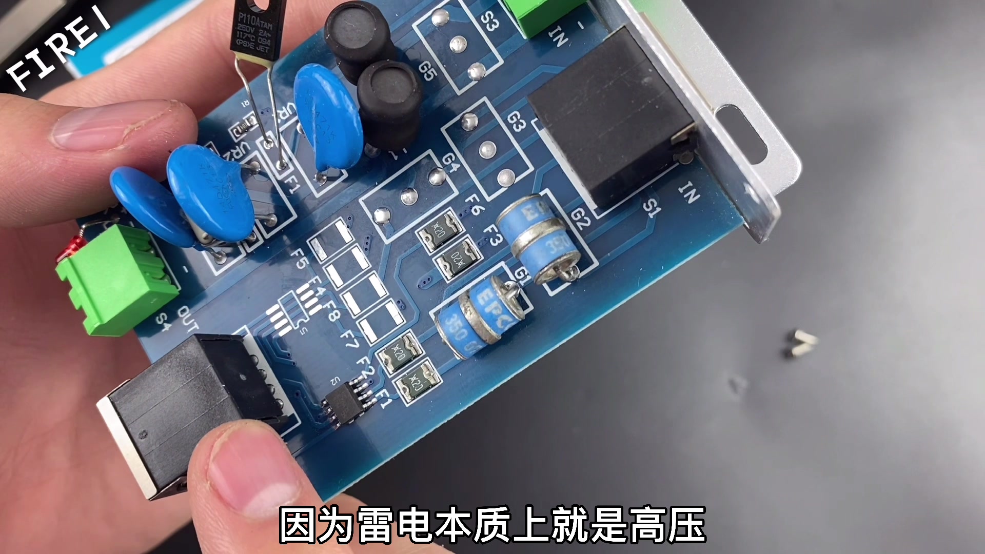 防雷模块是如何起到保护作用的,气体放电管里面有什么?拆开看看