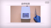 天津微纳芯Pointcare V全自动小型生化分析仪操作步骤-血样检测