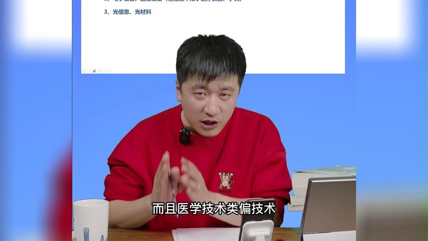 专业名只差一个字!这两个专业,到底区别在哪?