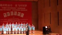 童声合唱《让我们荡起双桨》