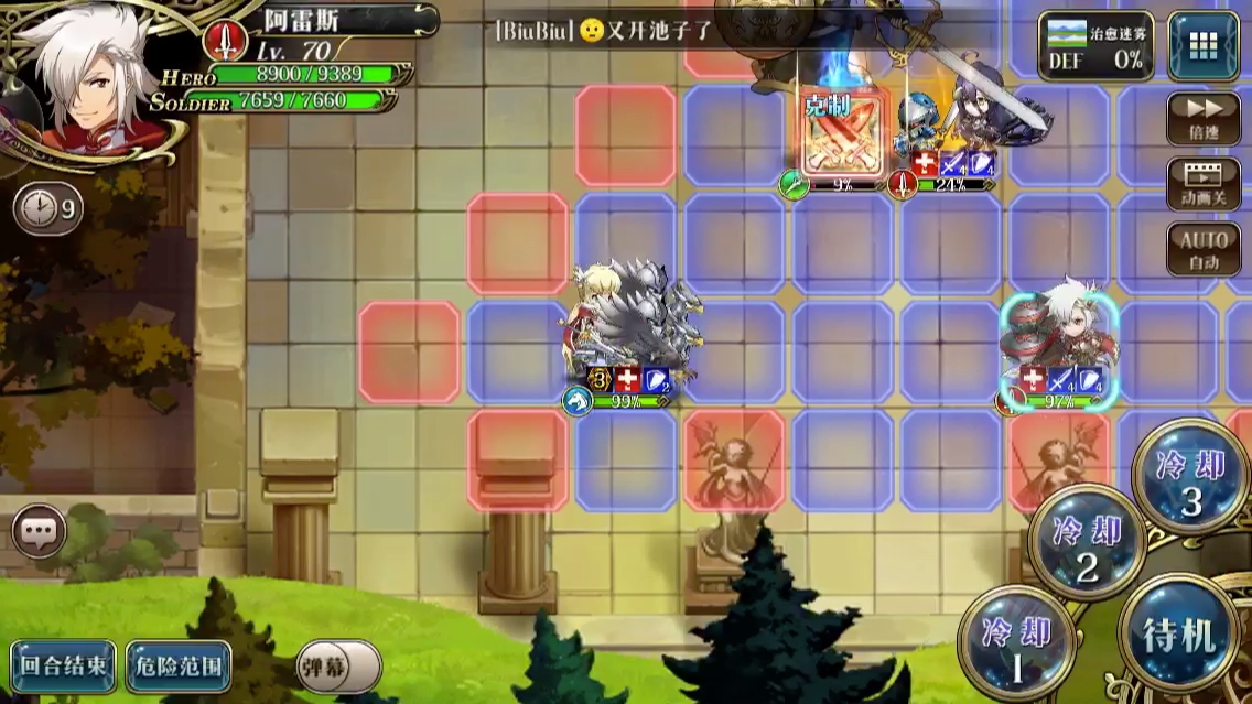 【神音空无】《梦幻模拟战》纯转生阵营开荒65级瓦尔基里!